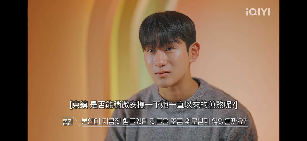 #韓綜 換乘戀愛3 EP18討論區 - B134 留言 | Dcard