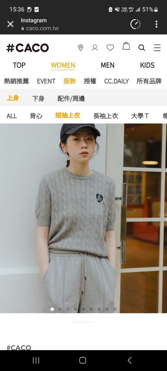 #問 caco的衣服跟蝦皮上的一樣 - 穿搭板 | Dcard