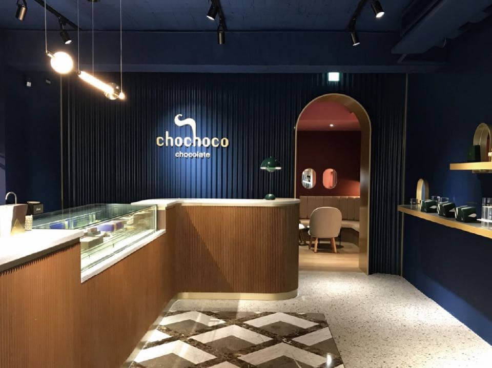 #分享 chochoco 喜餅試吃分享😍 - 結婚板 | Dcard