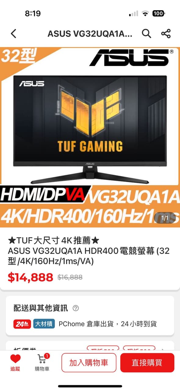 4k螢幕請益 - 3C板 | Dcard