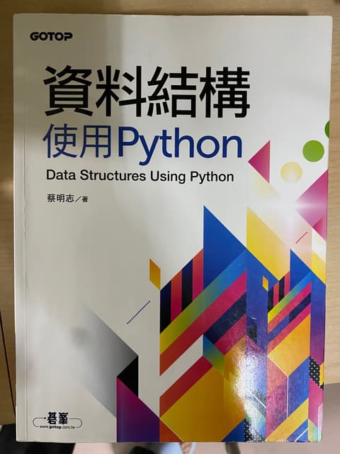 賣書 臺東大學板 Dcard