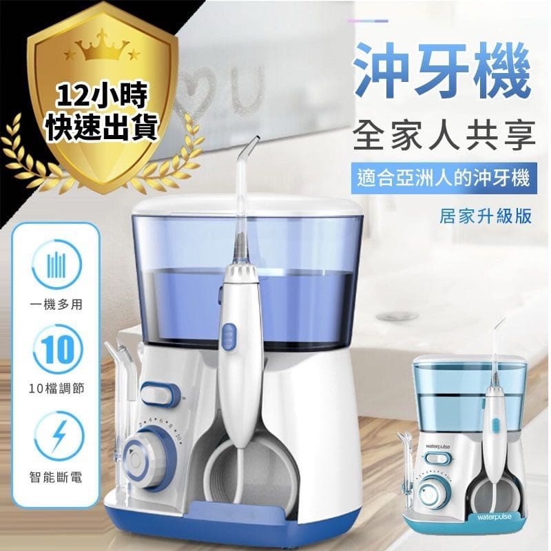 【沖牙機推薦】2025牙縫救星TOP5｜PTT&Dcard網友真實評比開箱，敏感牙也能用！ - 兩津先生 (@zen1345136) | Dcard