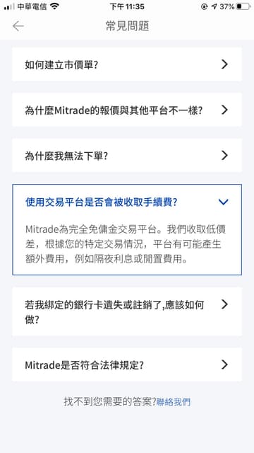 Mitrade - 理財板 | Dcard