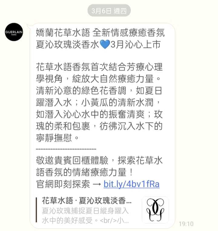 嬌蘭2025/1月-7月免費活動好康有哪些？ #真心話大告白 - 來去一陣風 (@tina6330) | Dcard