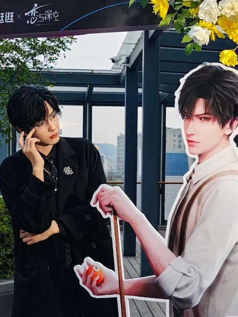 「戀與深空」的搜尋結果 | Dcard