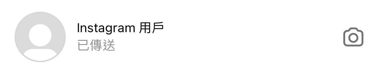 請問ig 這樣是被封鎖嗎 閒聊板 Dcard