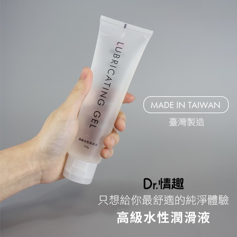 2026最新【潤滑液】推薦Dcard/PTT熱議TOP5！改善乾澀、提升情趣，不踩雷終極懶人包 - joyceJJ (@joycejoycelove) | Dcard