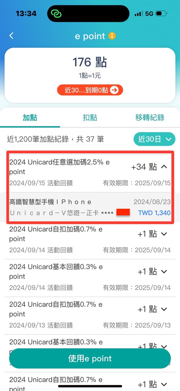 #心得 玉山Unicard好像有點厲害 - 信用卡板 | Dcard