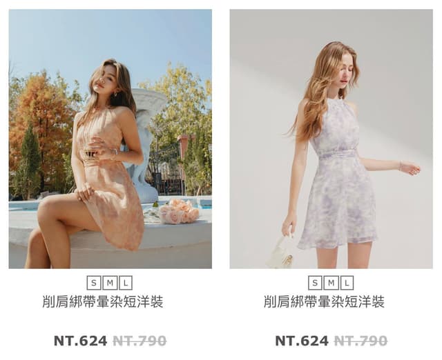 #詢問 air space 削肩洋裝求滅火 - 穿搭板 | Dcard