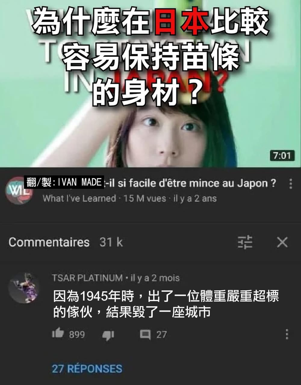 #地獄 城市摧毀者 - 梗圖板 | Dcard