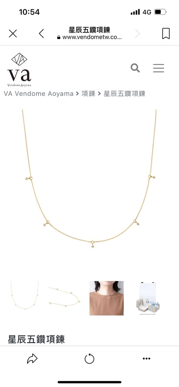 #分享 VA星辰五鑽項鍊 - 珠寶飾品板 | Dcard