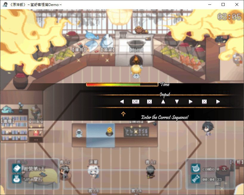 #分享 【同人RPG】《原神飯》~望舒客棧篇Demo~（魈熒向） - 原神板 | Dcard