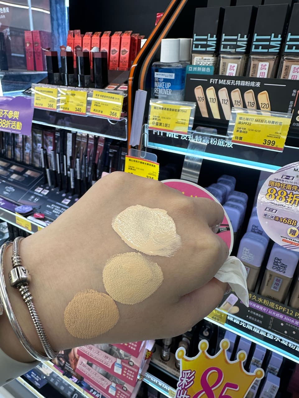 #討論 Maybelline小方胖粉底色號 - 美妝板 | Dcard