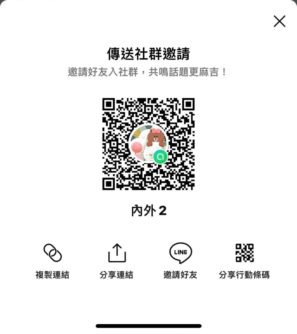 寒修內外2 仁德醫護管理專科學校板 Dcard
