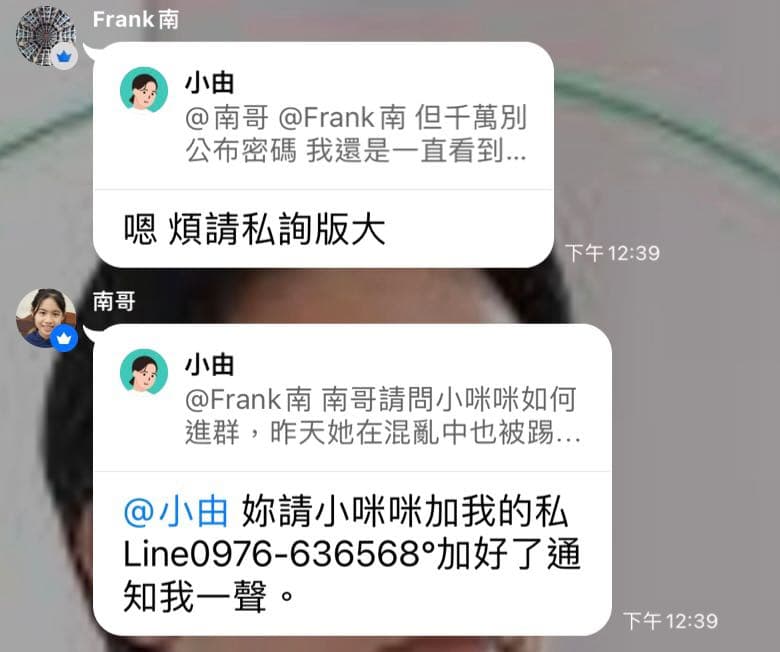 民進黨網軍出征搞掉柯粉YT - B18-37 留言 | Dcard