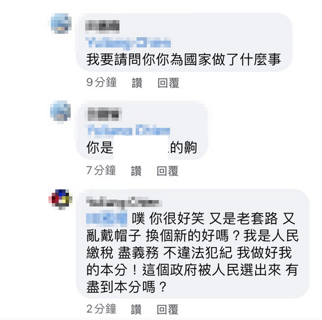 問DPP支持者：DPP這五年內做了什麼？ - 時事板 | Dcard