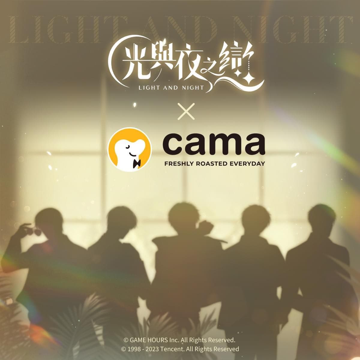 #分享 更 台服光與夜之戀要跟cama合作！ - 光與夜之戀板 | Dcard