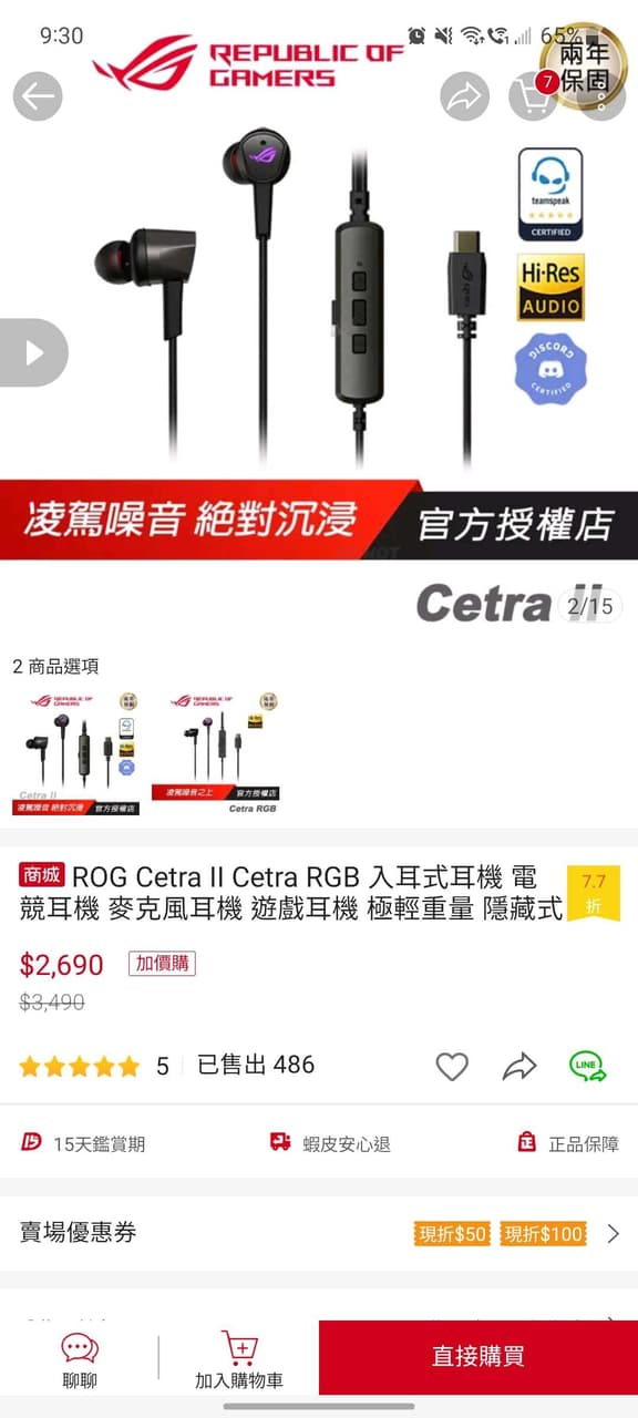 TYPE C耳機接PC - 3C板 | Dcard