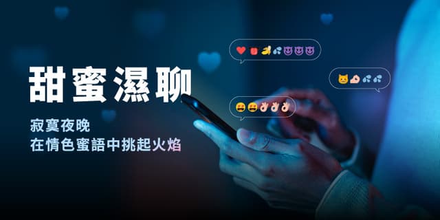 全網最大成人抖音！百位正妹新上線~NightCo-悸動瞬間，完美體驗！ - 品牌商家可以色色 (@nsfw_selection) | Dcard