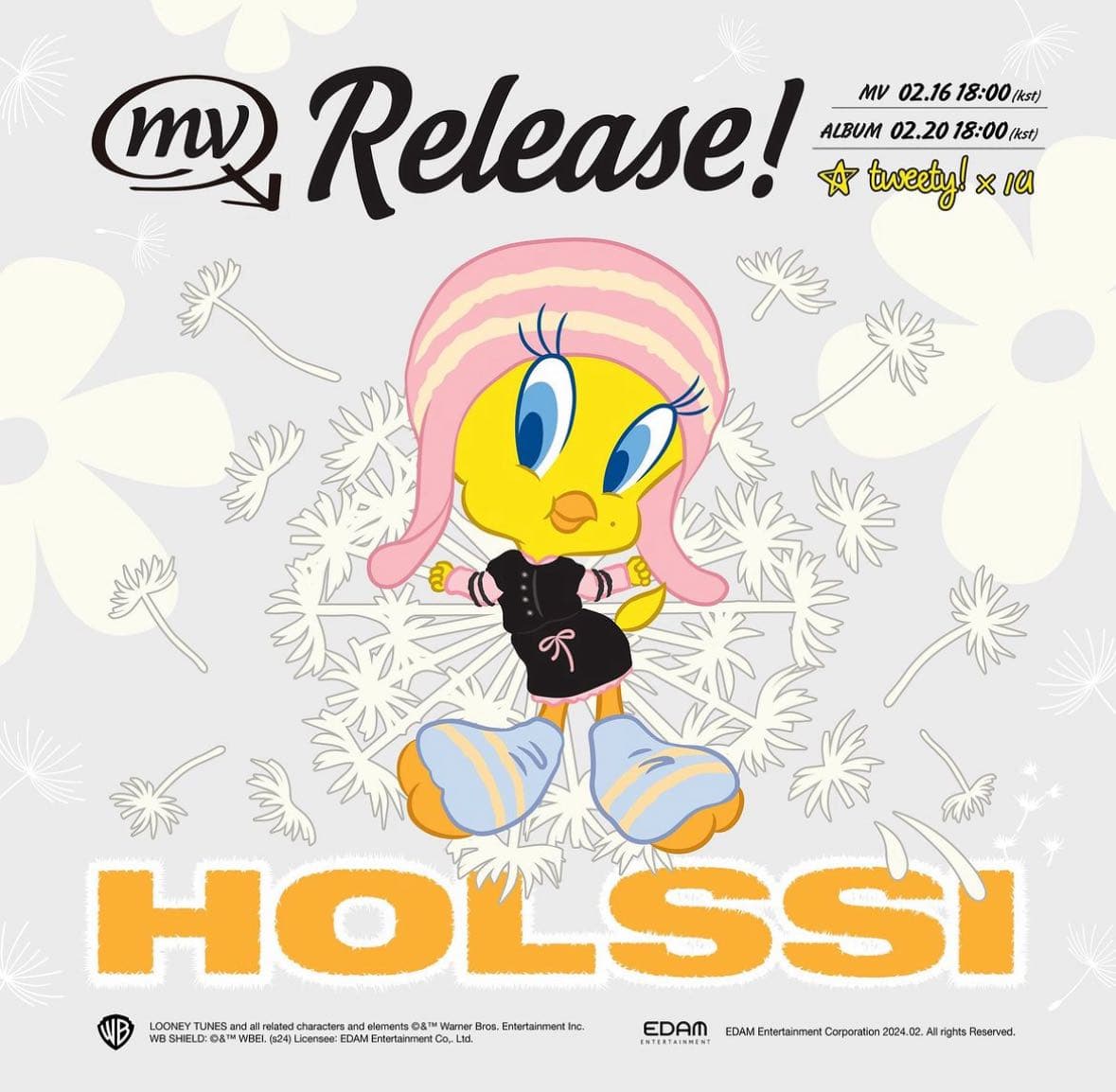 #集中討論 IU X Tweety Bird夢幻聯動 迷你六輯主打歌 ‘Holssi’ MV - 追星板 | Dcard