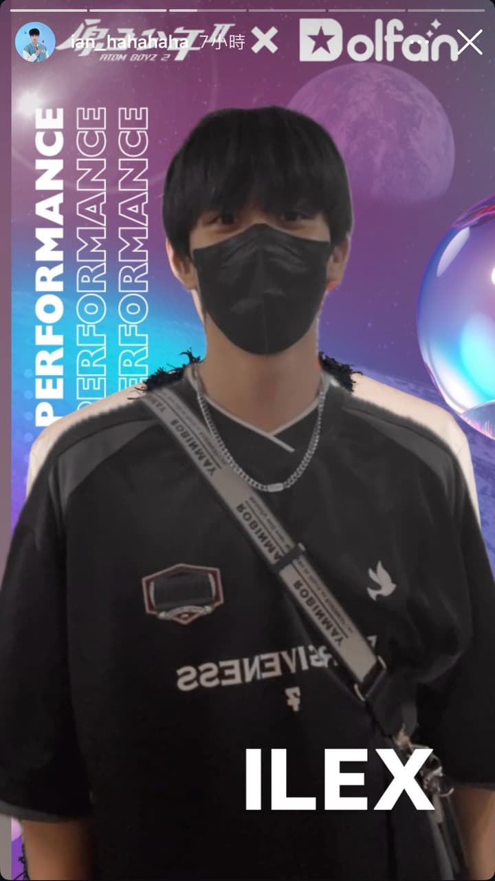 整個晨之星都是ALEX - 原子少年板 | Dcard