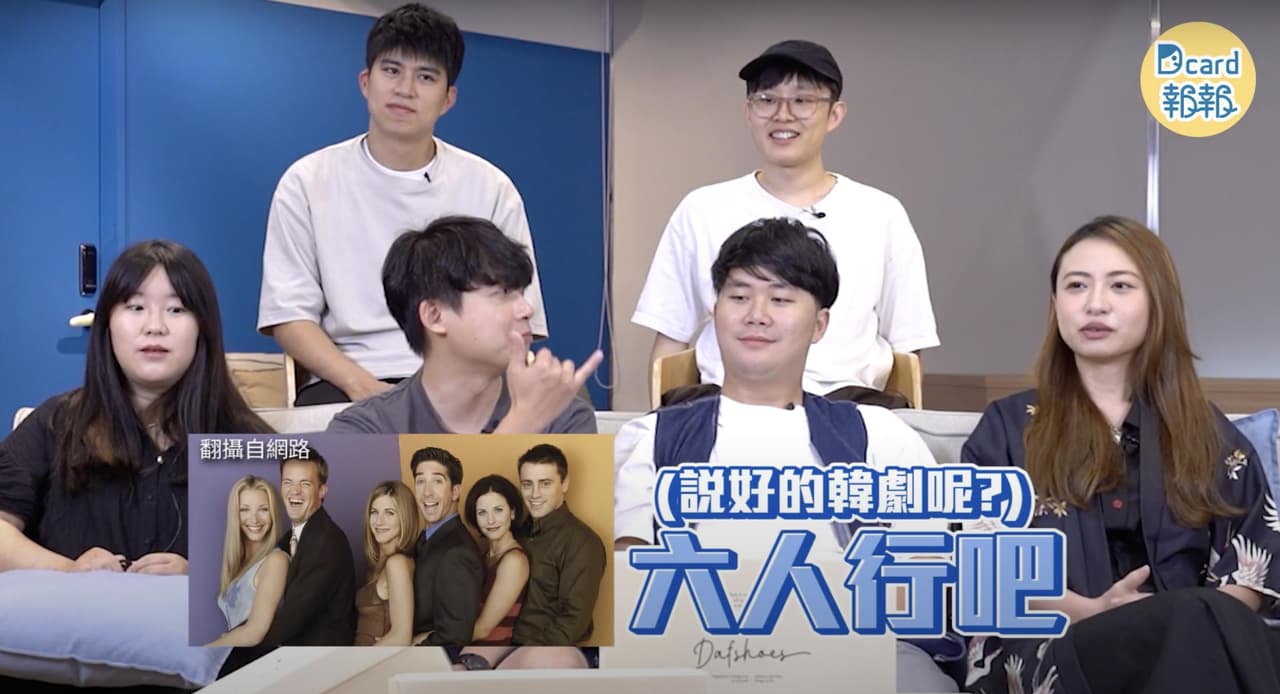 What？！Dcard Video短劇挑戰，成員中竟出現了內鬼？讓我看看～誰才是Video Team表演功力爆棚的無台詞即興王😎🔥 - 穿搭板 | Dcard