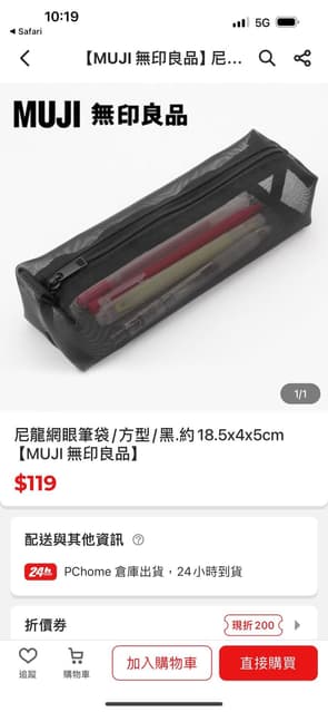 請問有同學撿到一個鉛筆盒嗎 大賢 文化大學板 Dcard