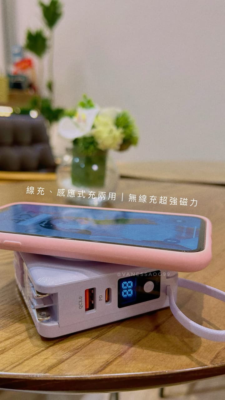 出門一顆全家一起用的行動電源 - 凡妮99 (@vs99) | Dcard