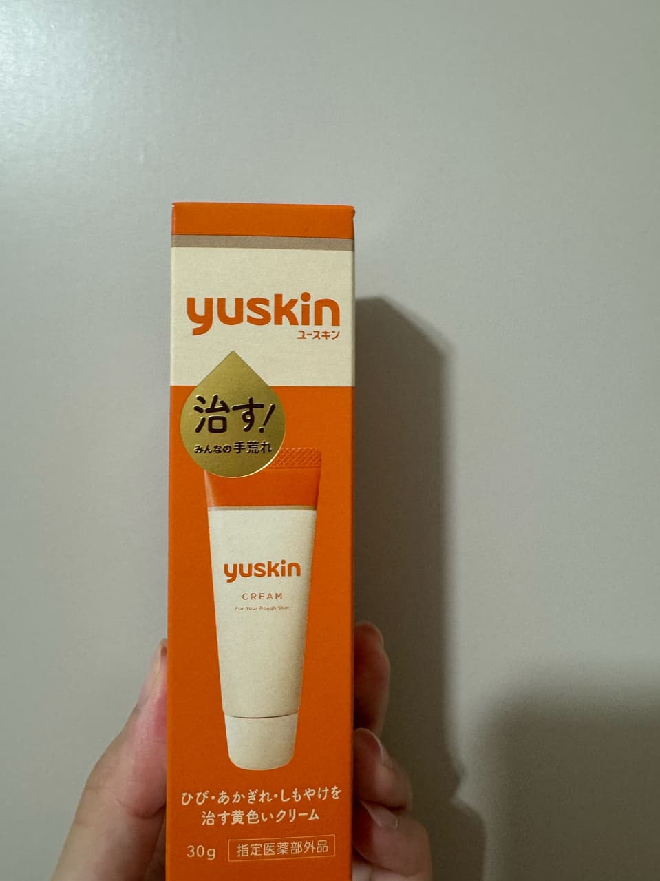 #我要賣 Yuskin悠斯晶 日本維他命乳霜★經典乳霜30g - 二手交易板 | Dcard