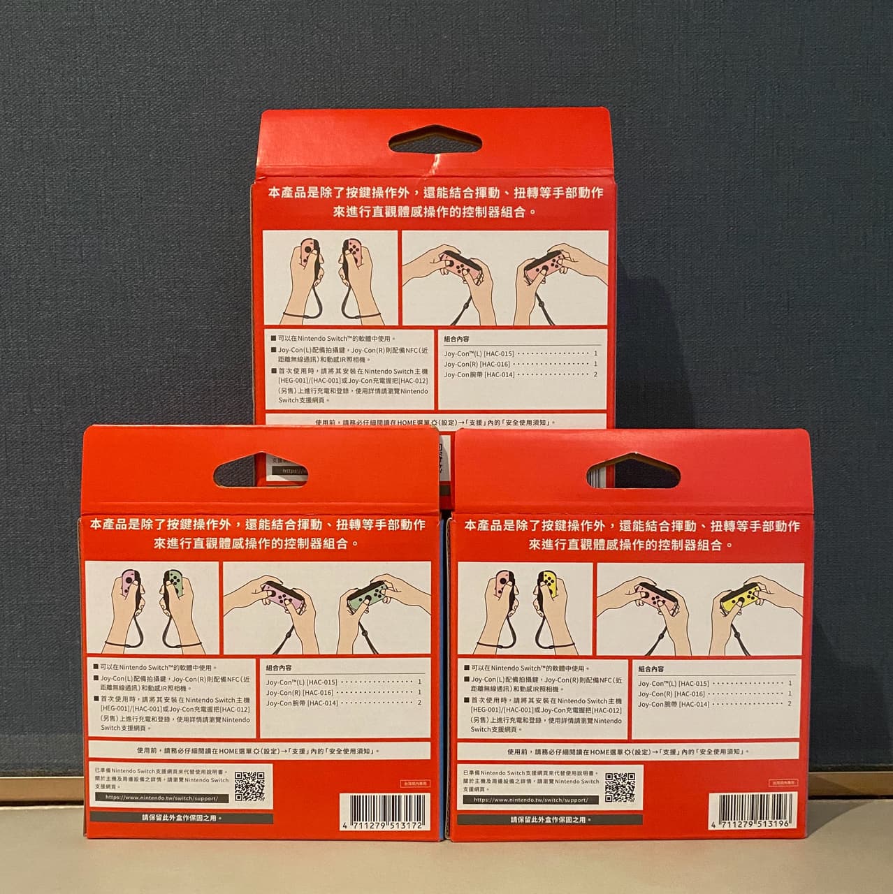 #分享 #Switch Joy-Con 手把【粉墨登場】🌸 #我來開箱 - 任天堂板 | Dcard