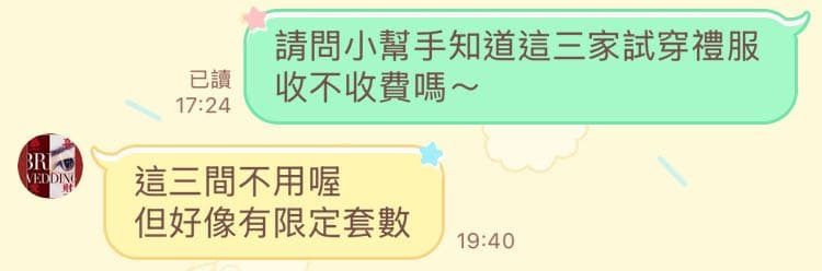 #退訂經驗 BRIAN WEDDING 個人寫真 - 女孩板 | Dcard