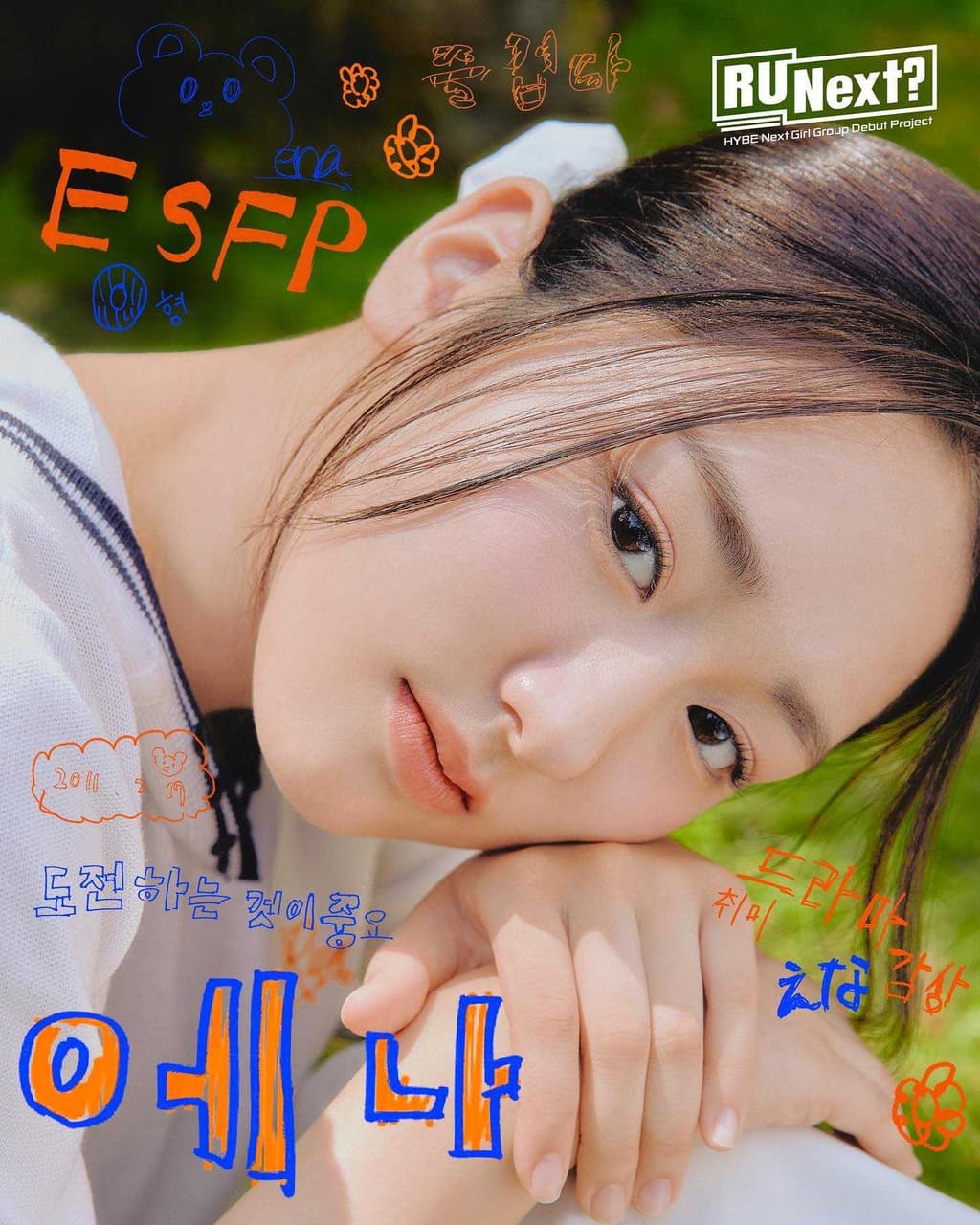 #閒聊 HYBE新選秀節目《R U NEXT?》參賽者介紹影片和預告照公開 - 韓星板 | Dcard