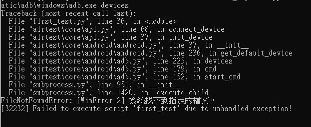 #請益 Python 腳本文件、腳本原文件?? - 軟體工程師板 | Dcard