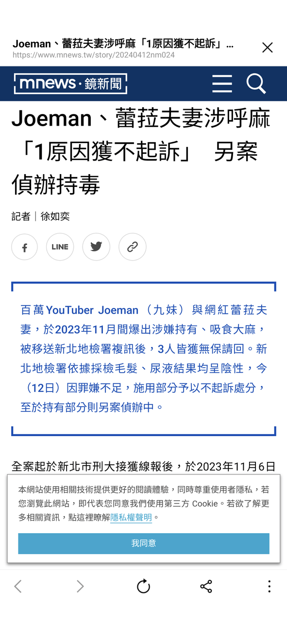 其實joeman這結果不意外 - YouTuber板 | Dcard