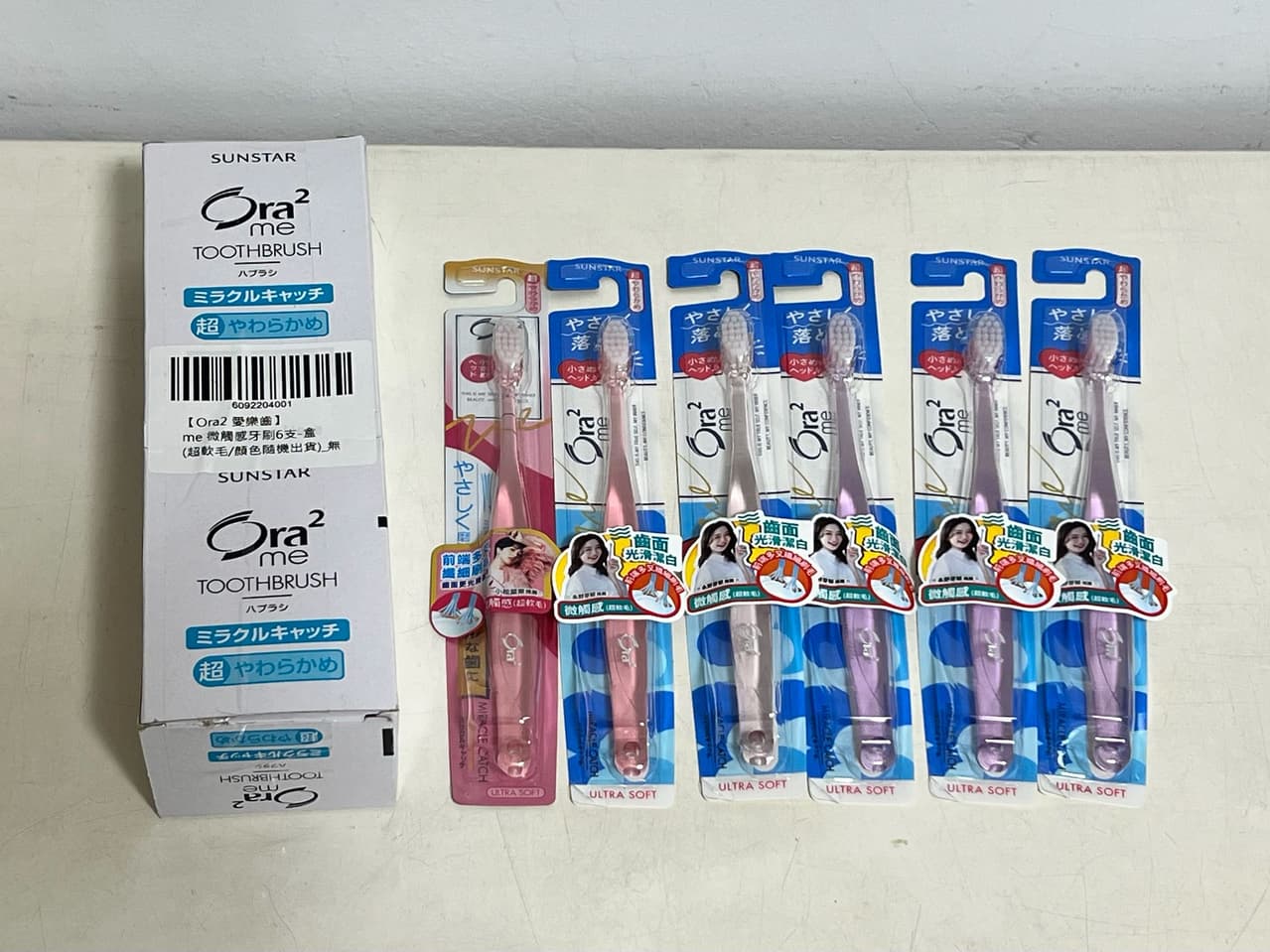 #我要賣 暫售）Ora2 微觸感 超軟毛牙刷 - 二手交易板 | Dcard
