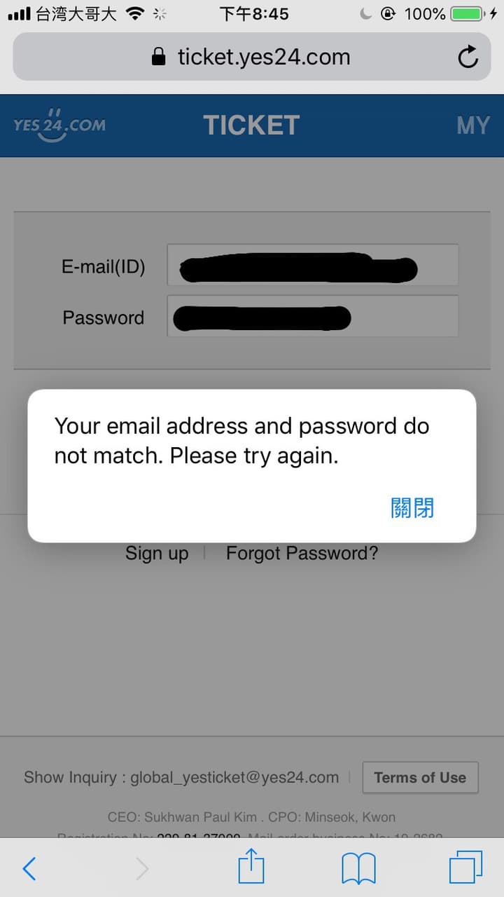 #問 Lysn註冊ACE會員 - 追星板 | Dcard