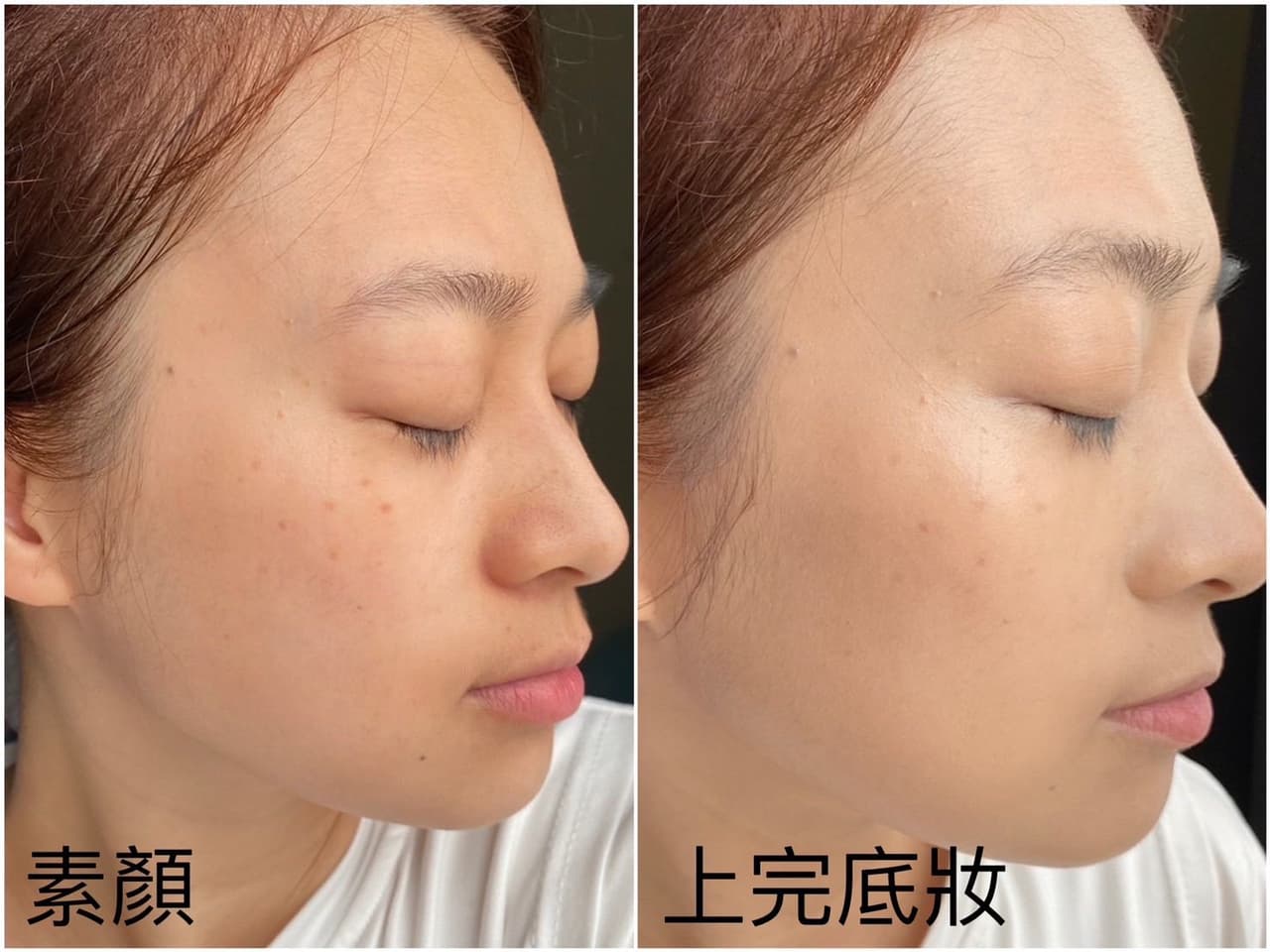 #分享 Goss大叔沒騙我😍MSBB底妝實測 - 美妝板 | Dcard