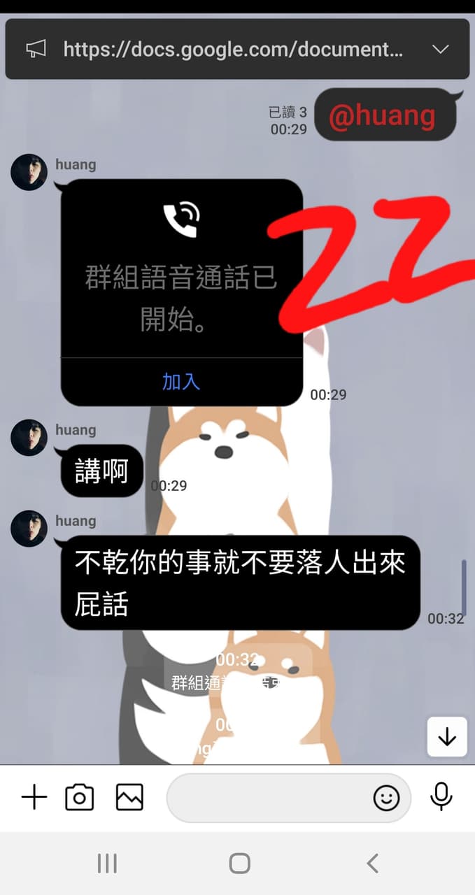 交流版租屋事件原po最沒資格公審別人 - B126 留言 | Dcard