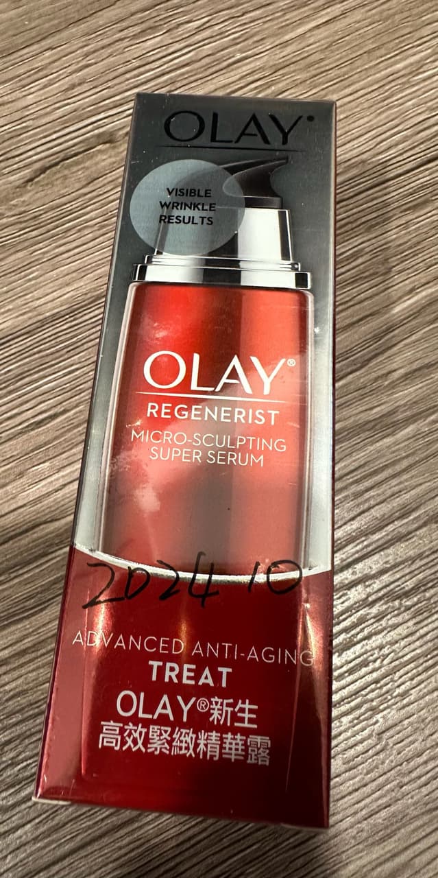 #我要賣 #售全新 更新 試用包求售 克蘭詩 另有olay精華 - 二手交易板 | Dcard