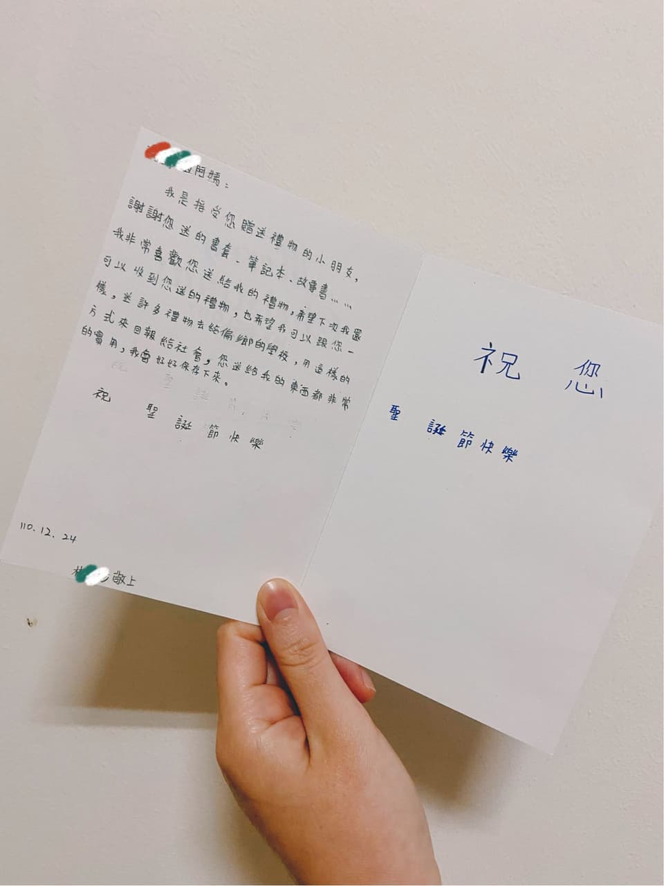 馴鹿環島。聖誕鞋盒 - 遊台灣。趣旅行 (@sandy_1995) | Dcard