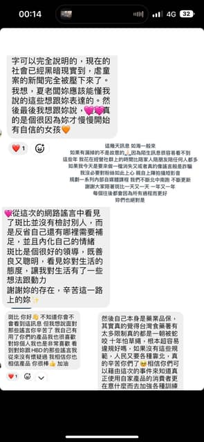 HBD上新聞了 這就是我要看得到血流成河 - 閒聊板 | Dcard