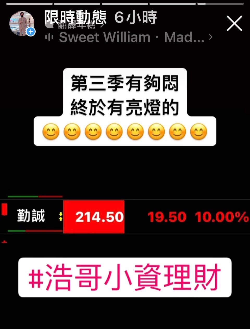 週一下殺加碼噴飛 - 金金小資 (@fir_8888) | Dcard