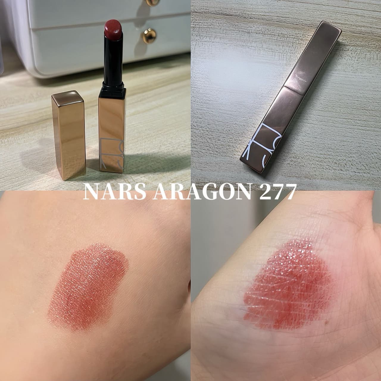 #試色 NARS 阿拉貢Aragon 277！超顯白的紅茶色🌹 - 美妝板 | Dcard