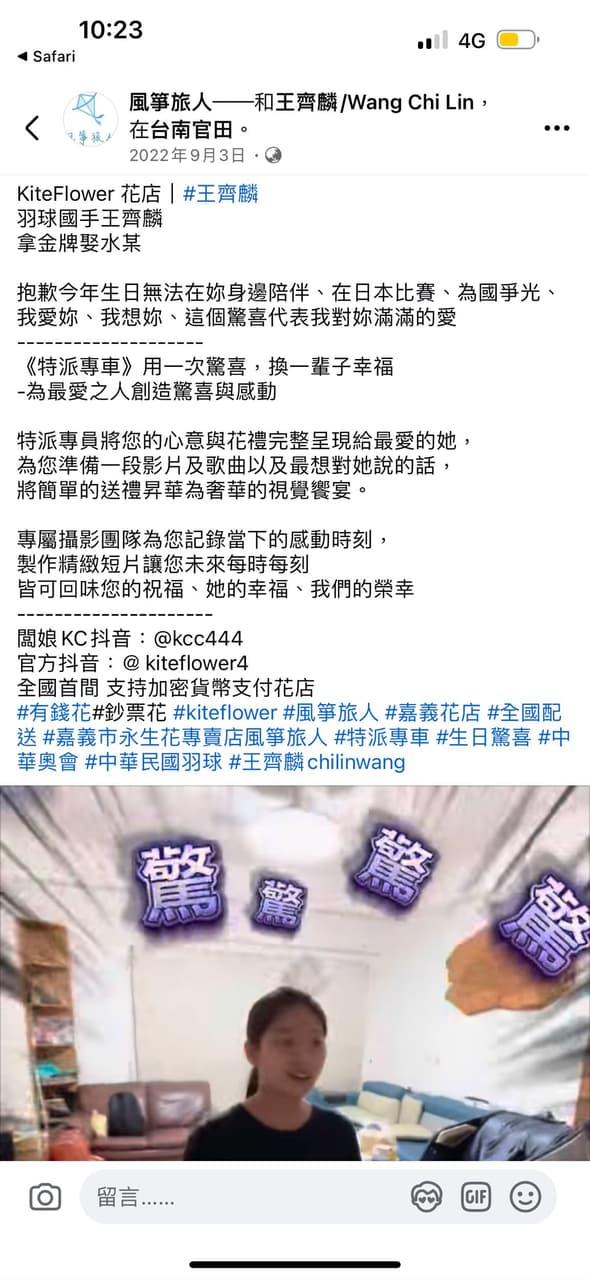 王齊麟跟學姐的文怎麼不見了 - B641 留言 | Dcard