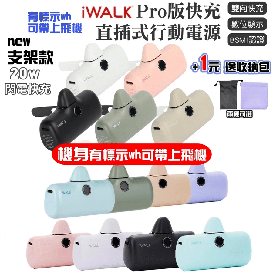 外出一整天的必備小物總整理！從上班到下班都靠這幾樣撐住全場 - 昏貴也就是粉粿 (@albert_yo) | Dcard