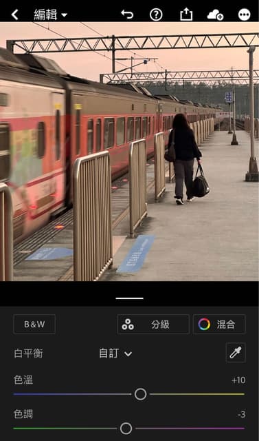 #教學 手機就能完成照片調色？Lightroom入門篇 - 攝影板 | Dcard