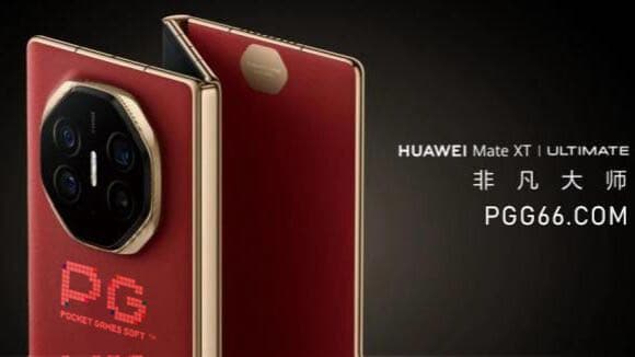 三星新机：PG游戏12.4英寸2025年带来超大屏幕体验！ - 3C板 | Dcard