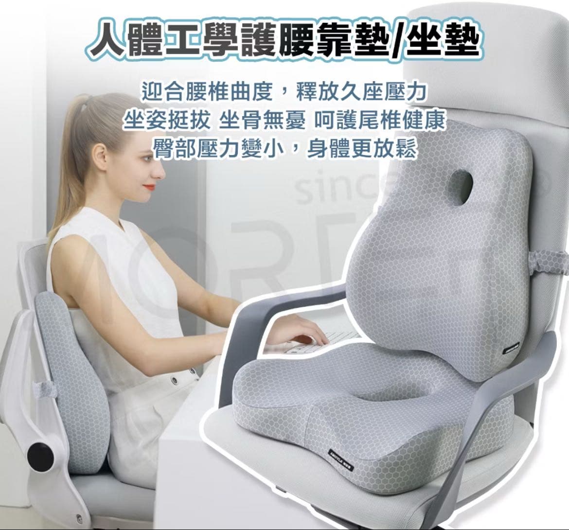 上班、讀書坐到腰痠背痛？5款坐姿矯正坐墊推薦 久坐族救星🧑‍💻 記憶棉坐墊、矯正座椅、矯正坐墊舒壓坐墊 - 斯丁藏寶地🌻 (@ching_000810) | Dcard