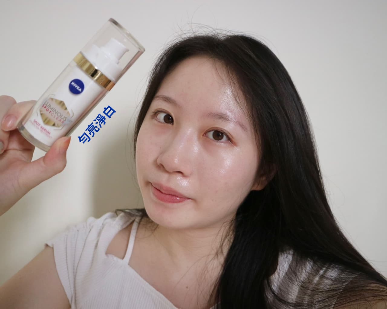 德國百年科學護膚品牌👑妮維雅 L630淡斑精華你一定要試試 - 白白胖胖愛麗兒 (@nicky_xuan) | Dcard