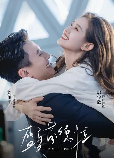 #陸劇 越看越上癮的短劇part13🎀 - 愛做夢的孟孟ෆ (@dream30) | Dcard